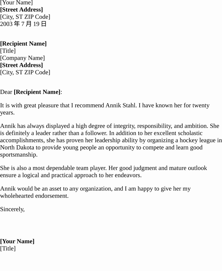 30 Reference Letter For Job Application Example Document Template